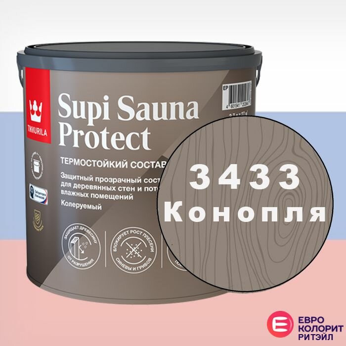 Состав для сауны Tikkurila Supi Sauna Protect 2,7 л Цвет 3433 Конопля
