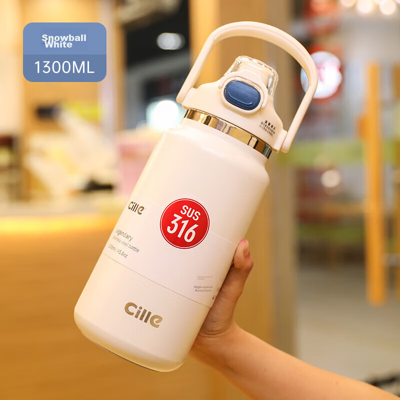 Cille Insulated Water Bottle, Large Capacity, 316 Stainless Steel, Straw Cup, Dual-Use Strap, for Men And Women, Outdoor Sports Water Bottle, 1.3L