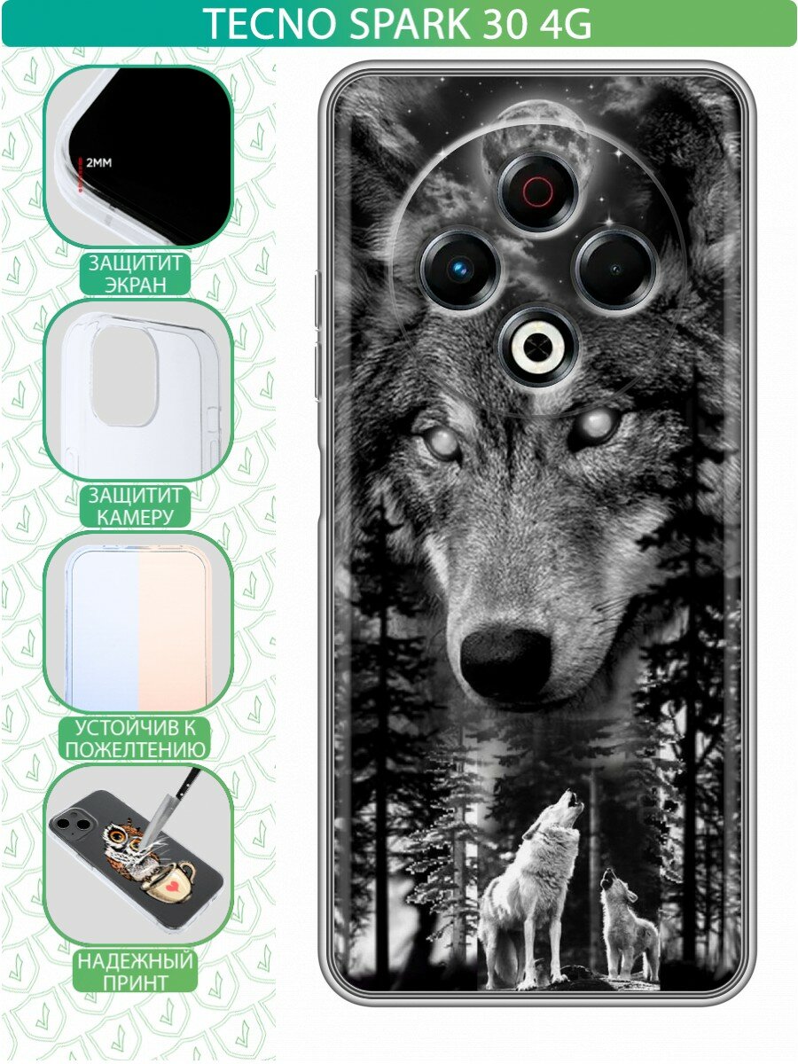 Чехол для Tecno Spark 30 4G с принтом для мужчин с волком в лесу (Техно Спарк 30 4G)