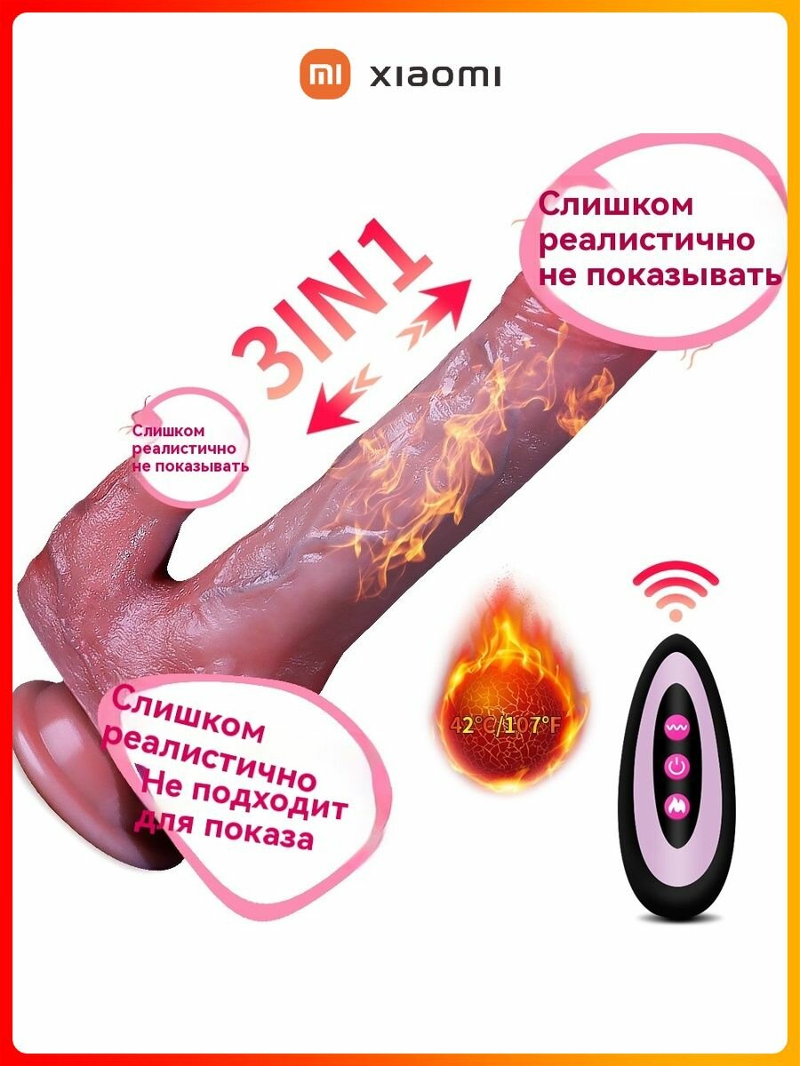 Xiaomi беспроводной электрический вибратор Дилдо.