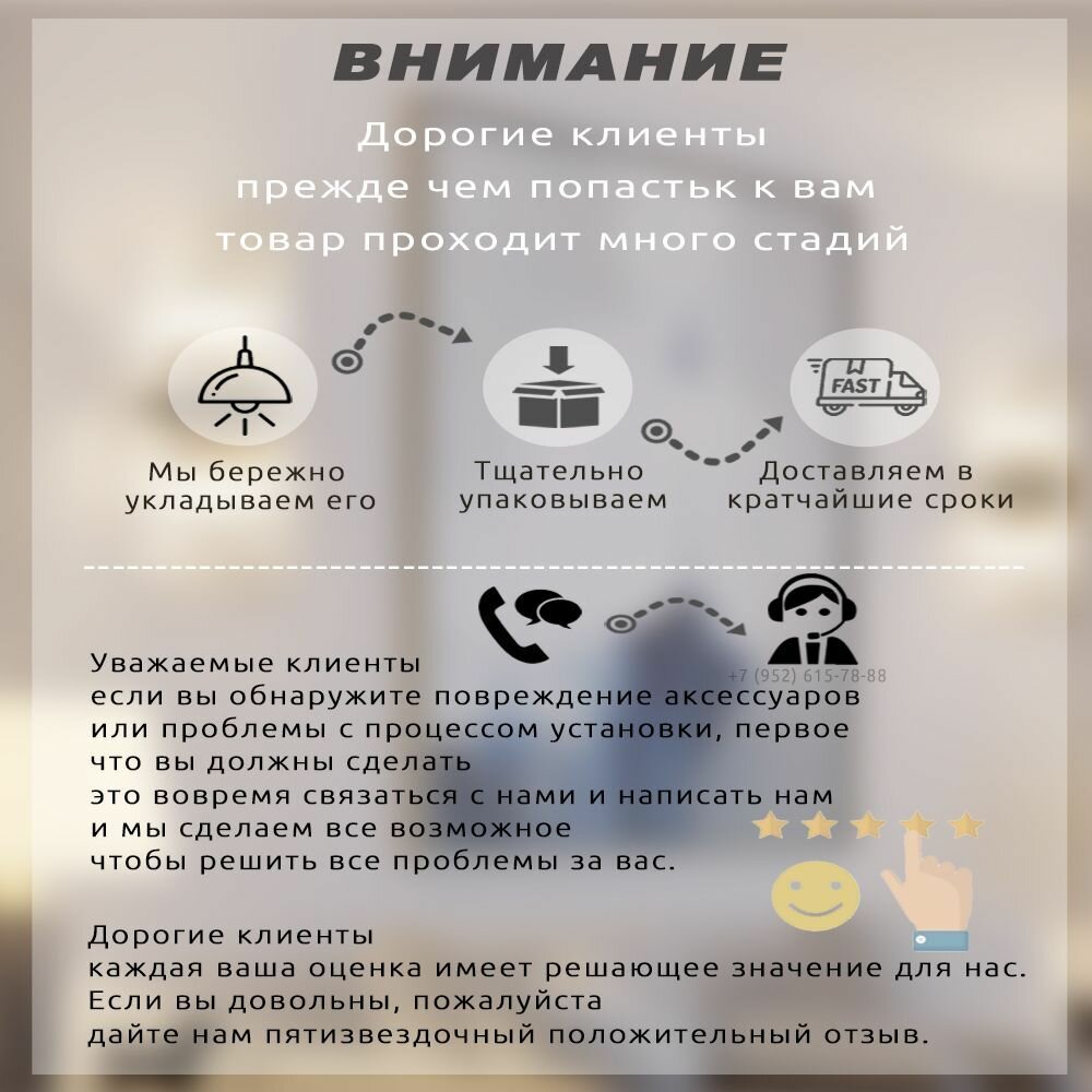 Напольный светильник "Минимализм"