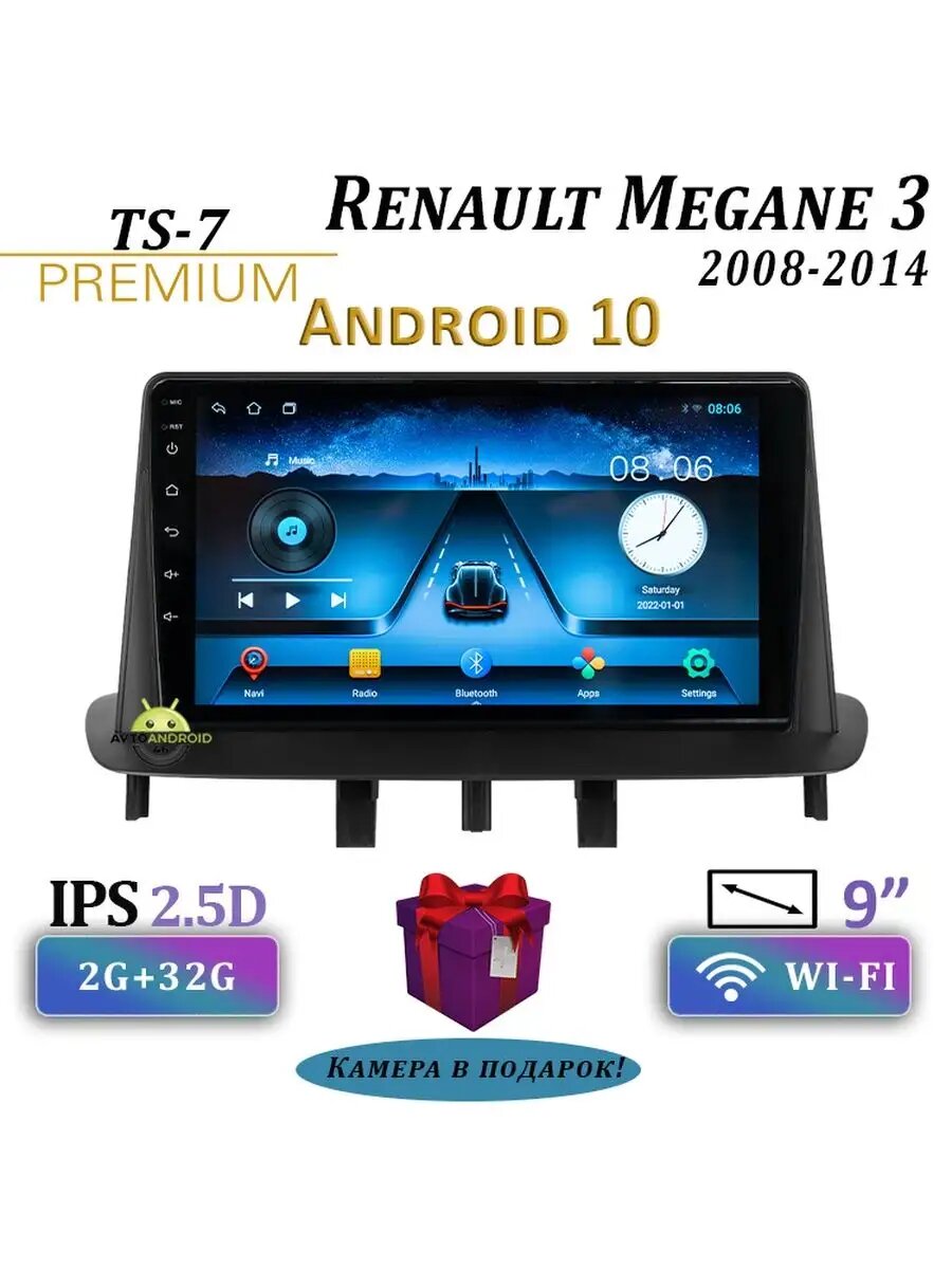 Магнитола TS7 Renault Megane 3 2/32Gb, Bluetooth, FM/AM, GPS