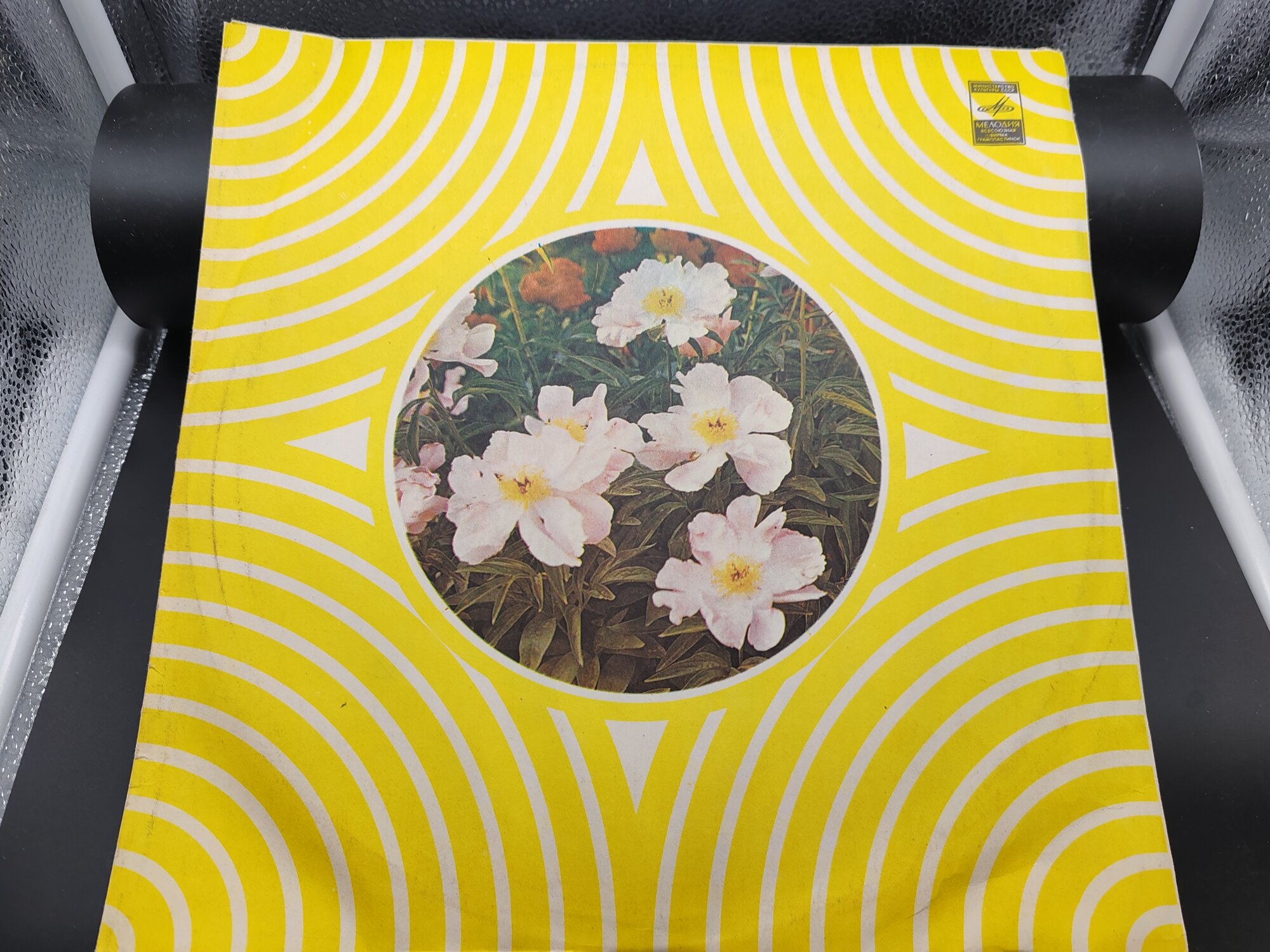 Виниловая пластинка Джаз-оркестр п. у. Якова Скоморовского