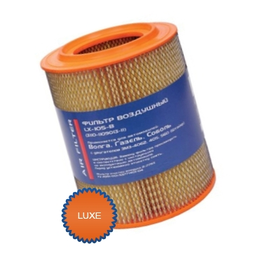 Фильтр воздушный Luxe LX-105-Б Волга инжектор Газель (с 2002 г.) дв. ЗМЗ-4062, 405, 560