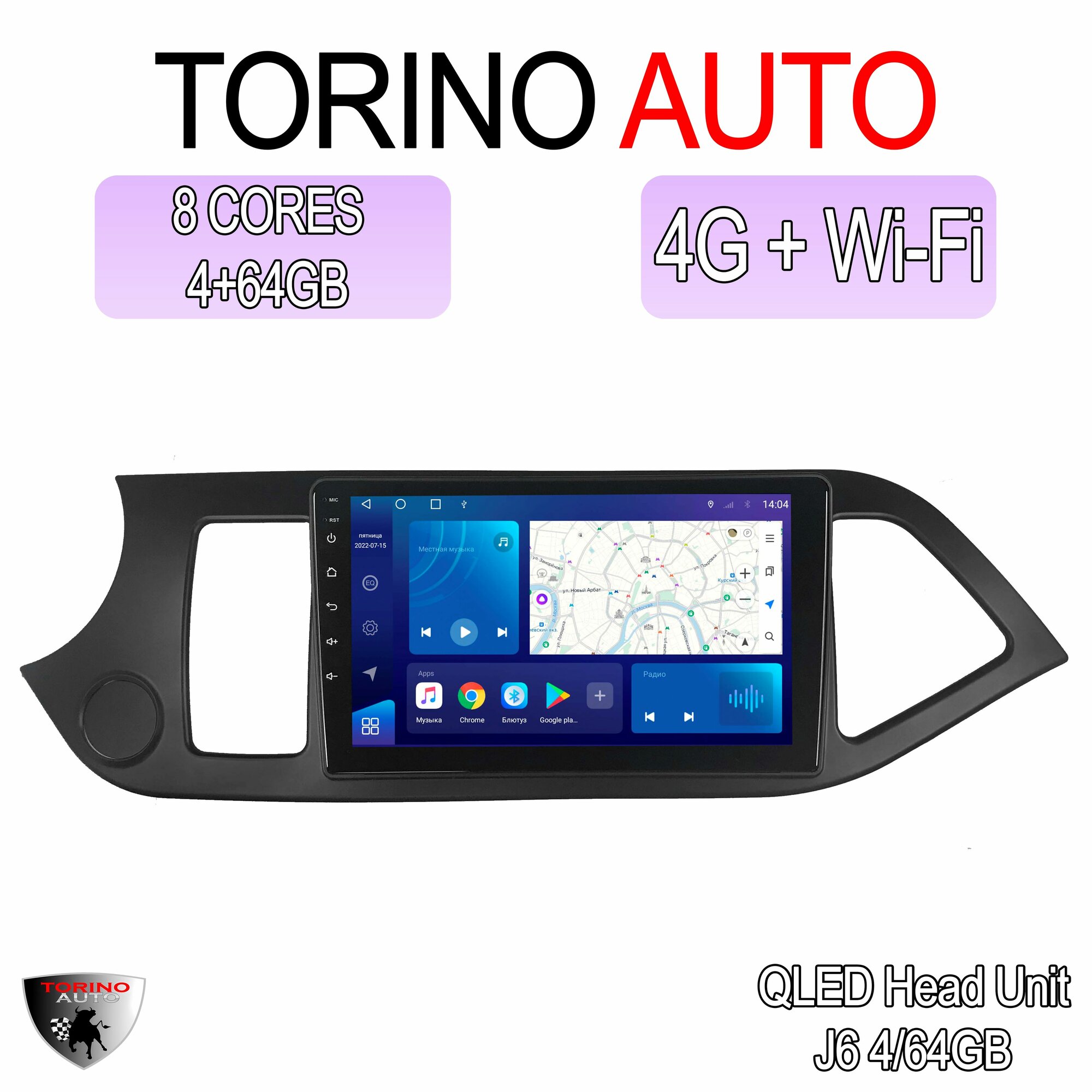 Магнитола Qled DSP на Kia Picanto 2 2011-2017 Android 4/64GB