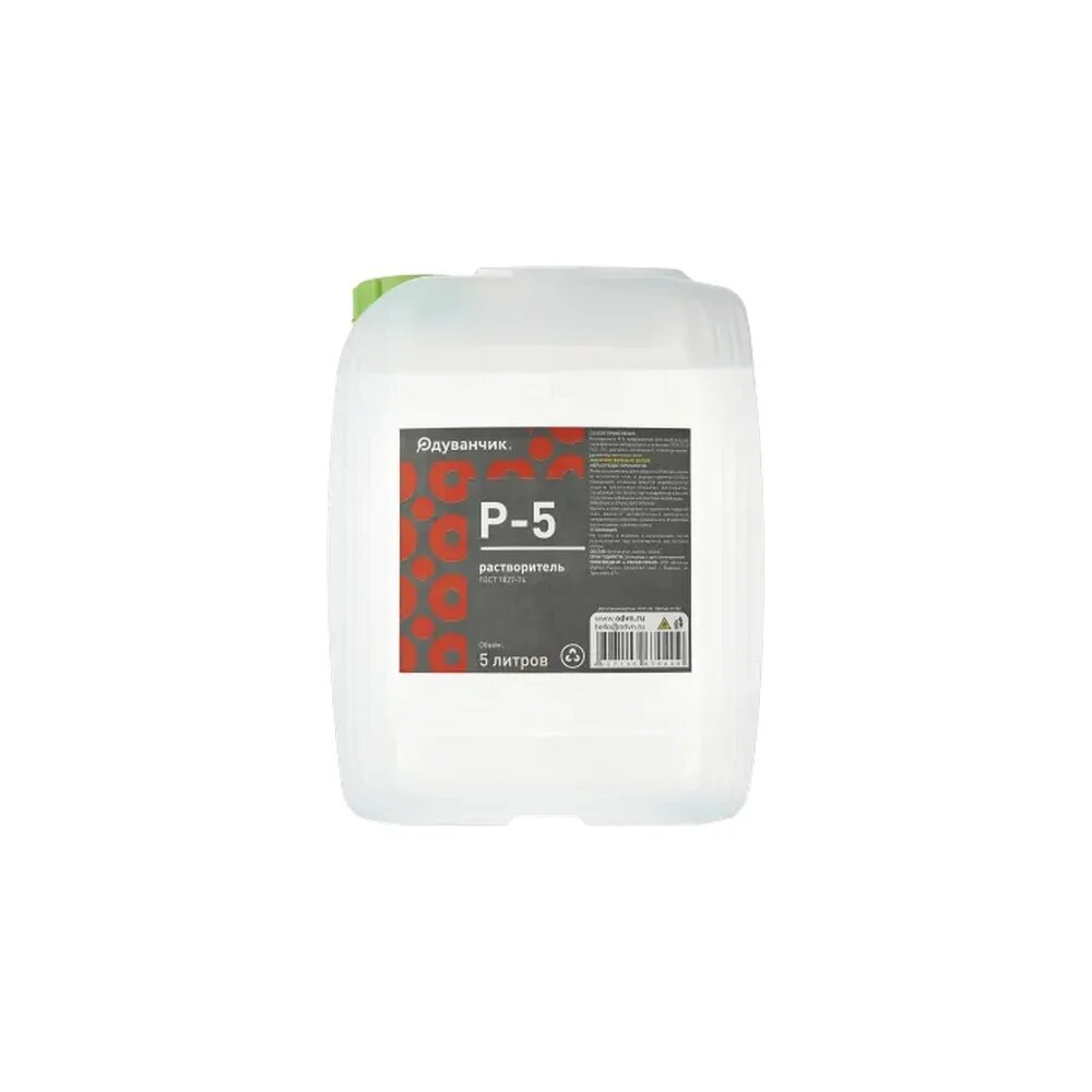 Растворитель Р-5 Одуванчик ГОСТ 7827-74, 5 л канистра 4627106670393