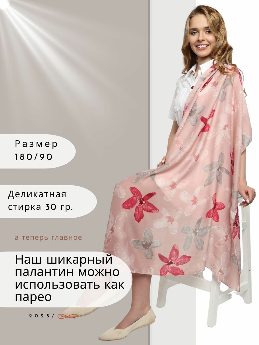 Палантин CHALE Весна-лето 2025 для женщин