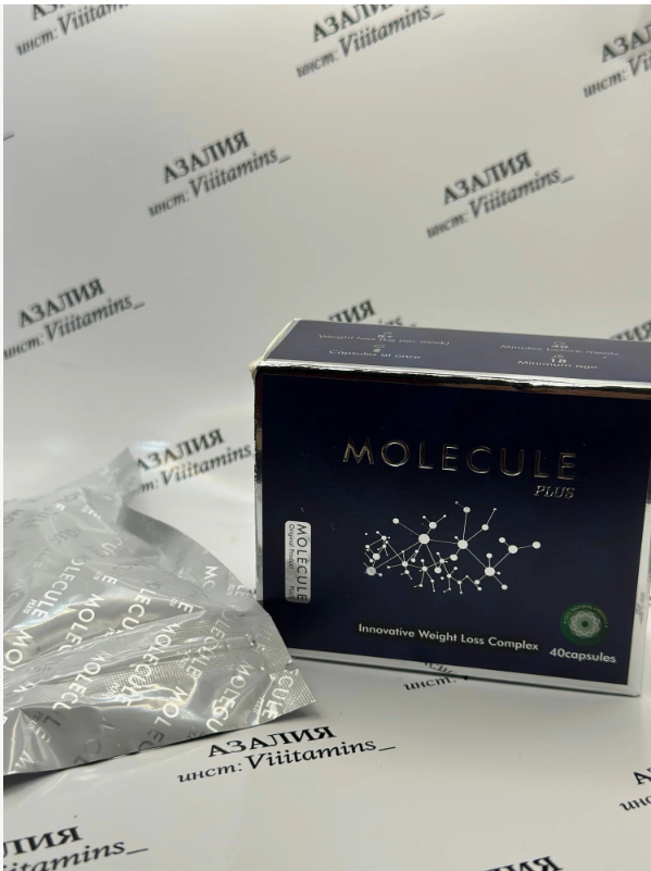 Таблетки для похудения, Немецкий мощный жиросжигатель против лишнего веса