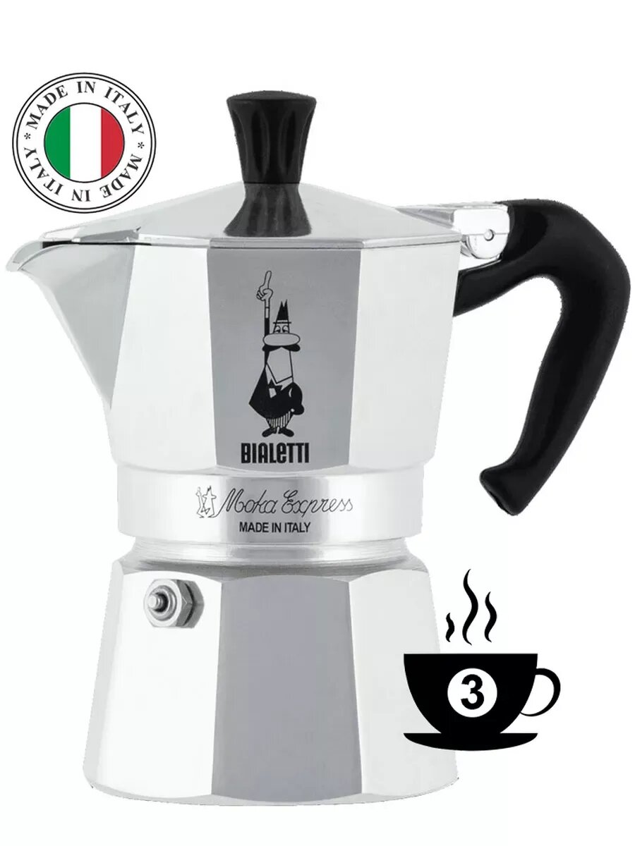 Bialetti Moka Express 3 порции 130 мл гейзерная кофеварка