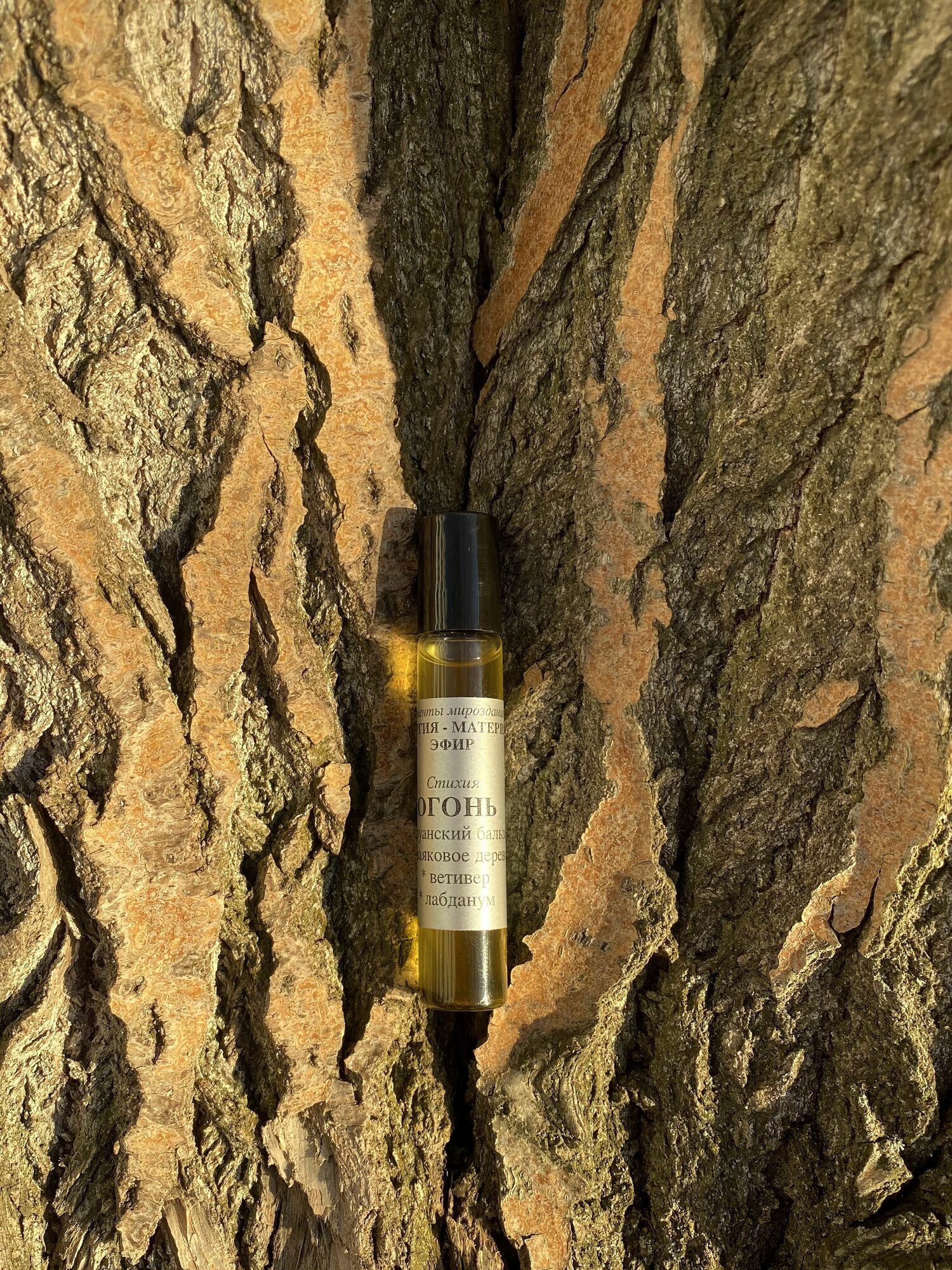 Аромат-масло огонь, 10 мл, флакон-ролик