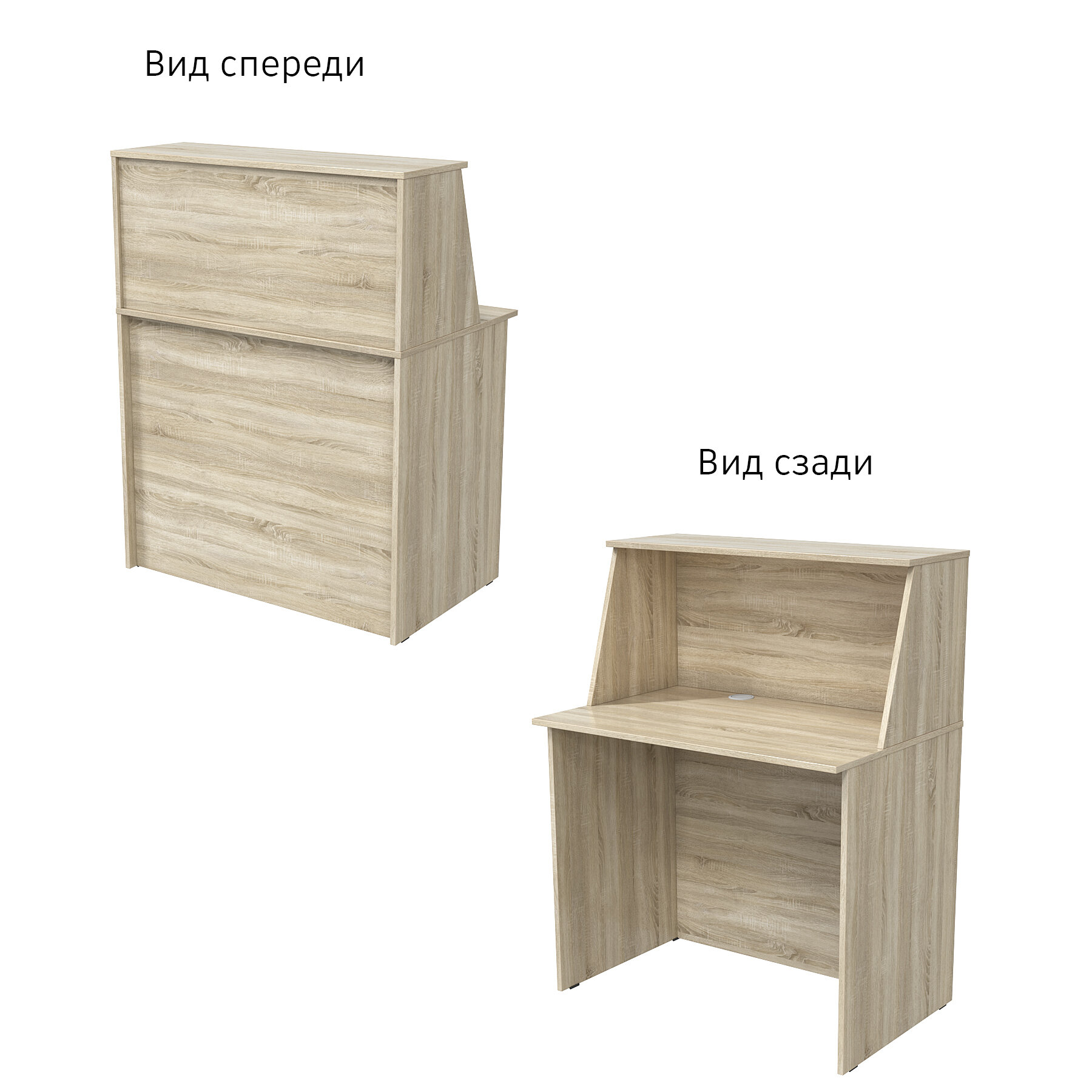 Ресепшн "эдем" прямой, Дуб Сонома. Производитель товара - компания Westcom.