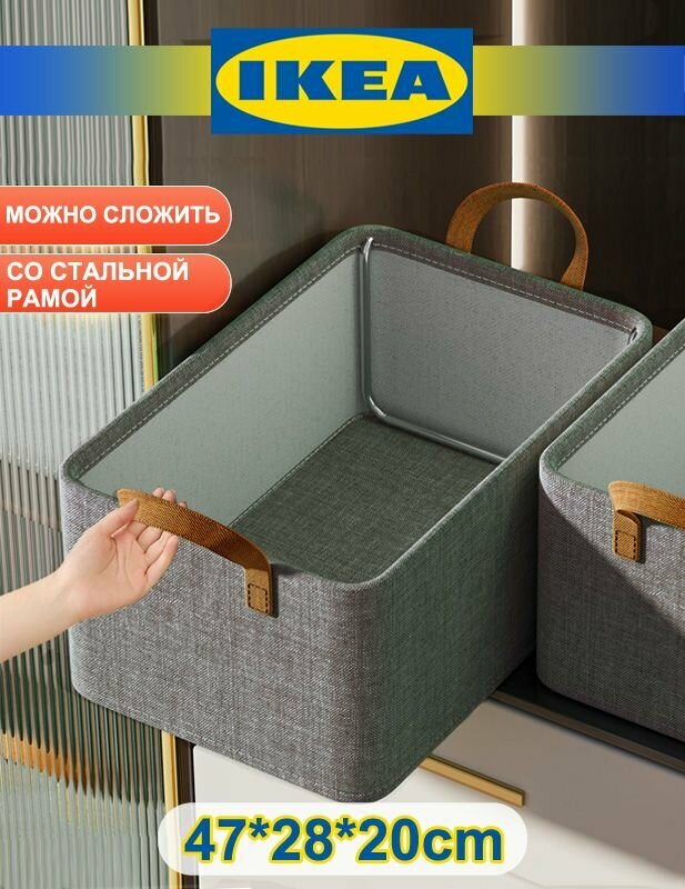 Кофр для хранения вещей