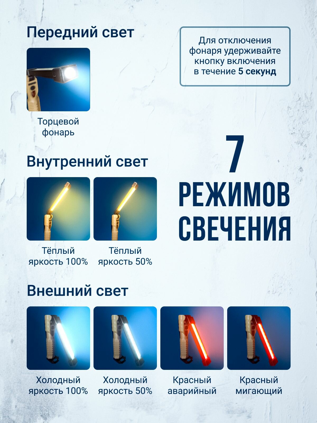 Ручной фонарь — фото 1