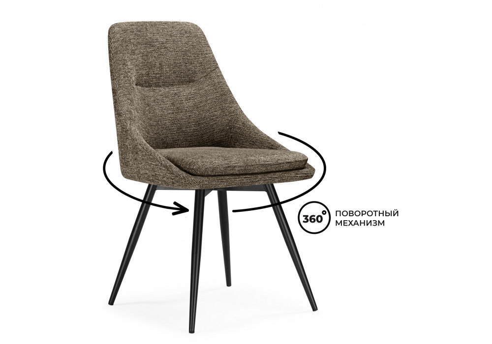 Стул на металлокаркасе Avian Woodville коричневый, металл и ткань, мягкое сиденье, без подлокотников