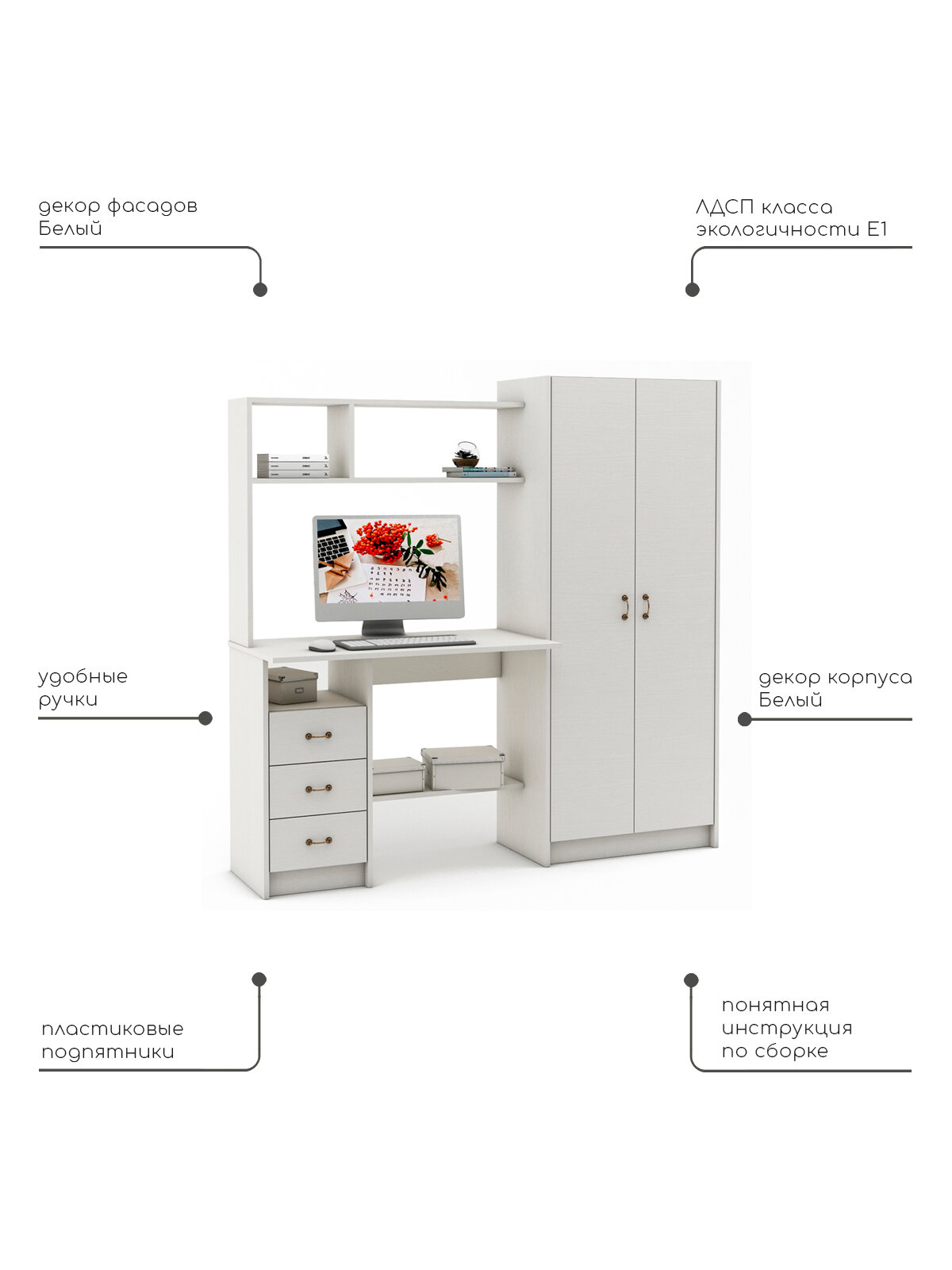 Стол компьютерный, письменный "Август (Манчестер) 16", ЛДСП, 162x50x160см, 3 ящика