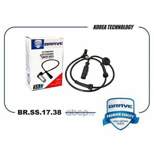 Датчик abs задний левый 21230-3538371-10 br. ss.17.38 нива 2123 н. о 02- Brave BRSS1738