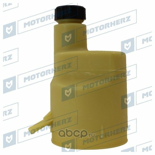 Бачок насоса эгур Motorherz HEG3012EBK