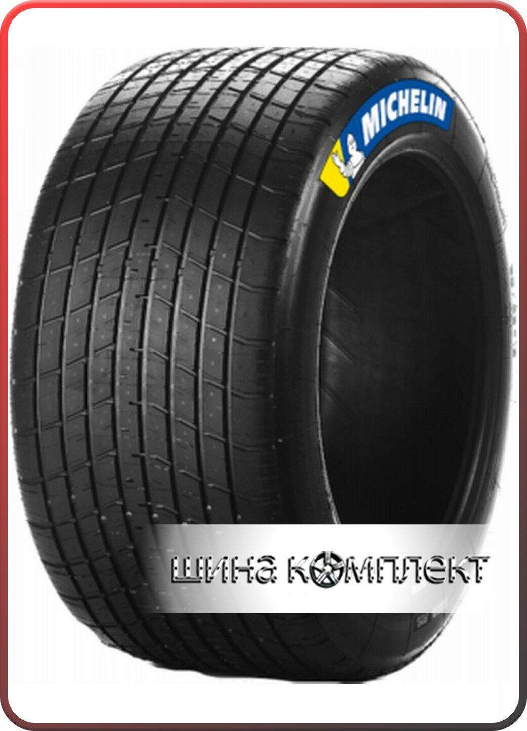 Автомобильная шина Michelin Pilot Sport GT P2H 24/61 R17 летняя для легкового автомобиля