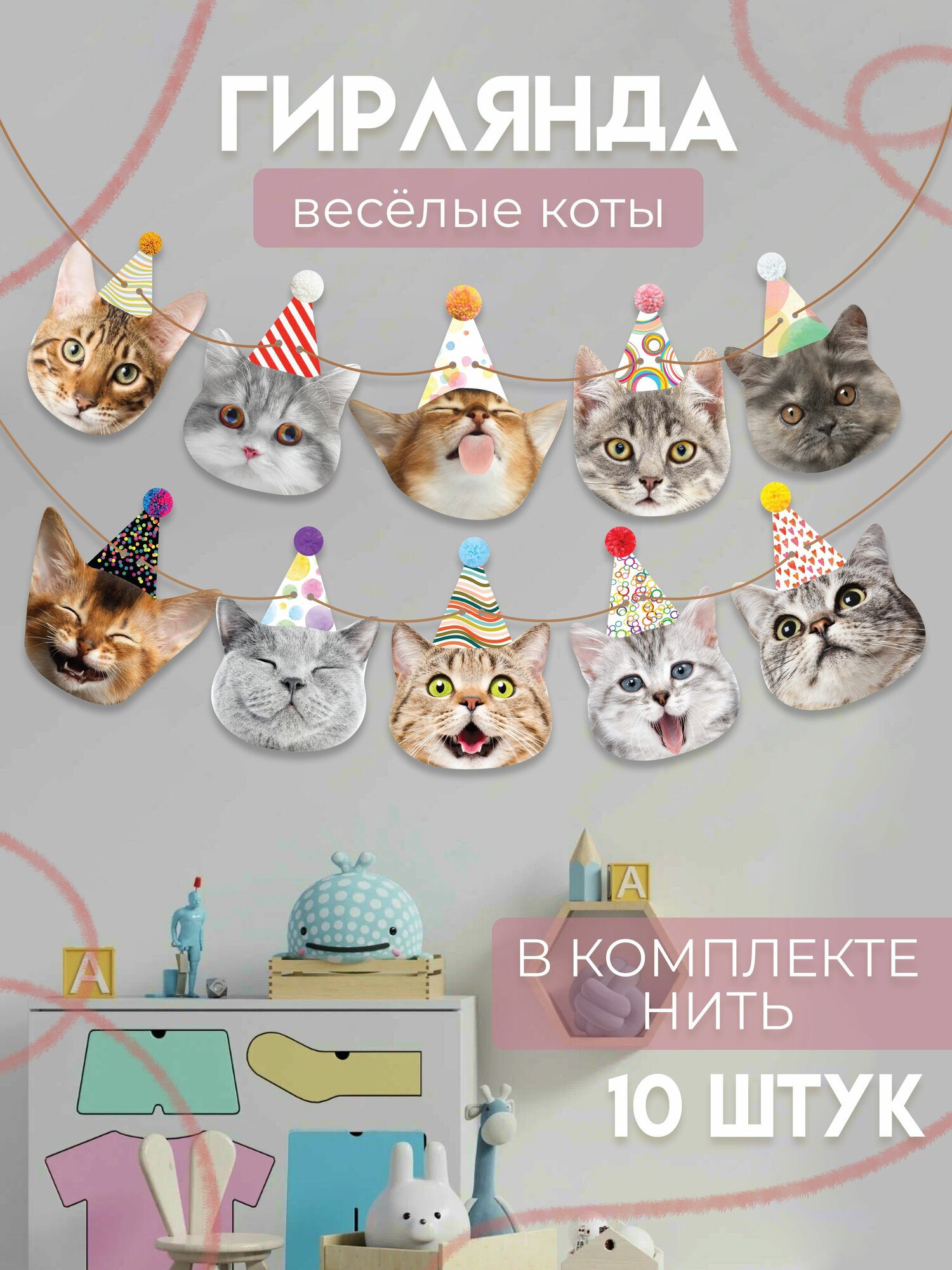 Деревянная гирлянда-растяжка на день рождения, флажки гирлянда