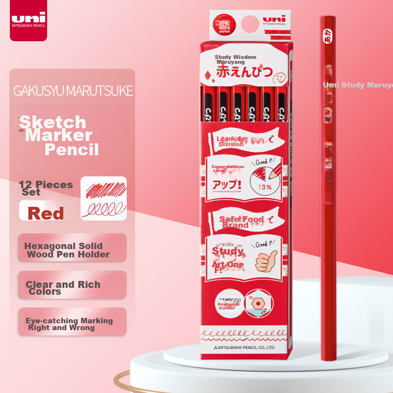 Mitsubishi (Uni) Art Sketching Marker Pencils, Student Drawing Exam Hexagonal Pencils, GAKUSYU MARUTSUKE, Red, 12-Pack