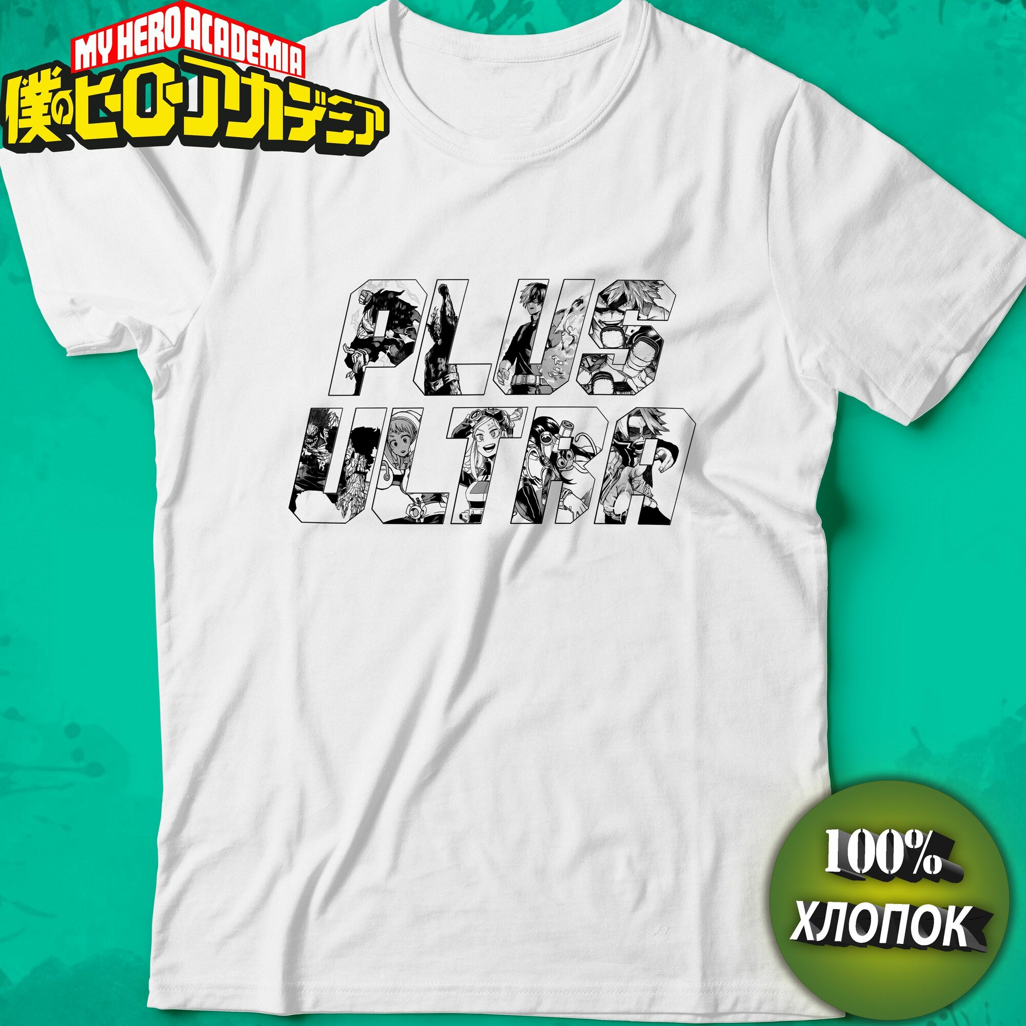 Футболка спортивная