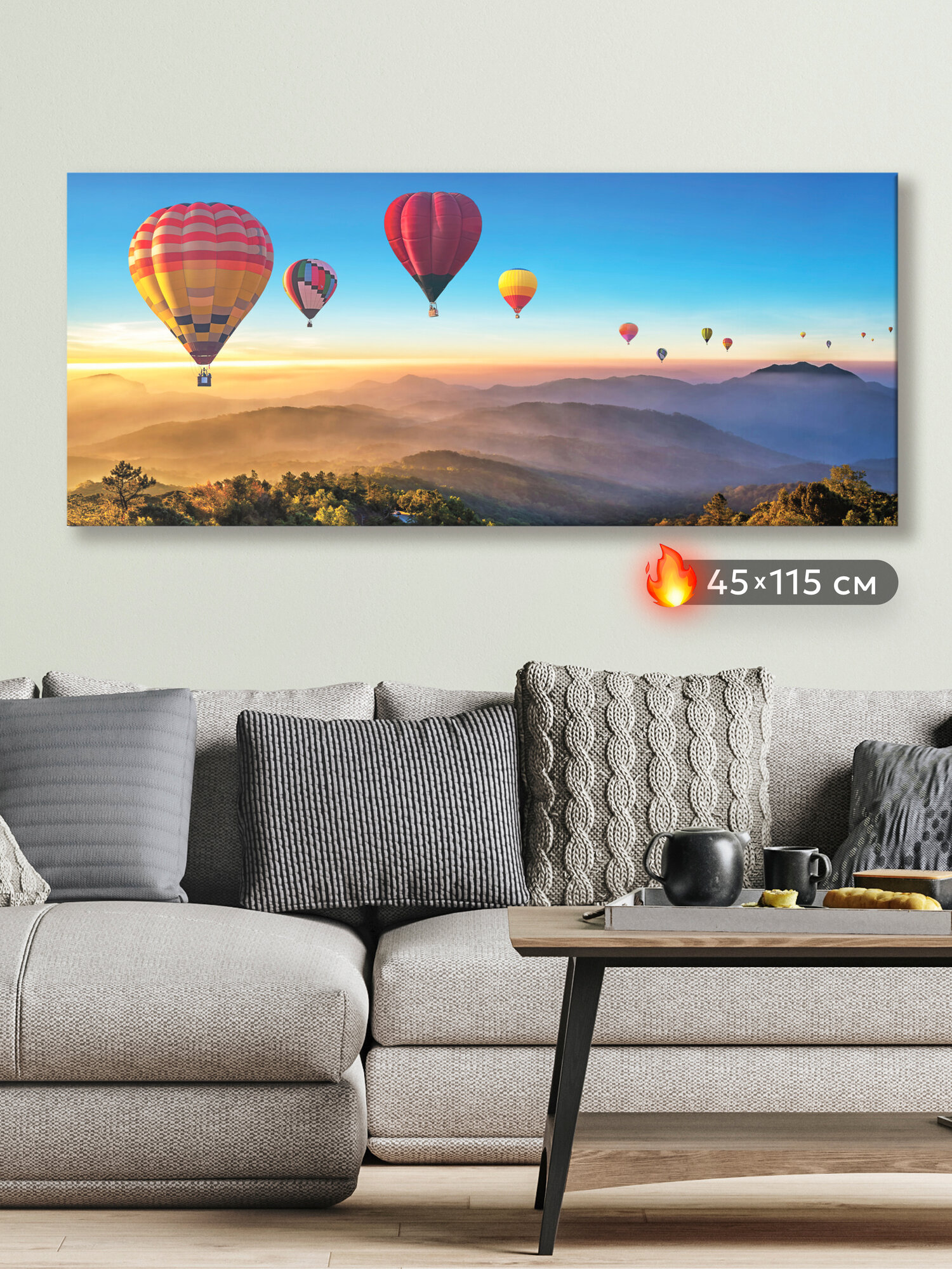 Картина Postermarket "Воздушные шары", холст, пейзаж, 45x115 см.