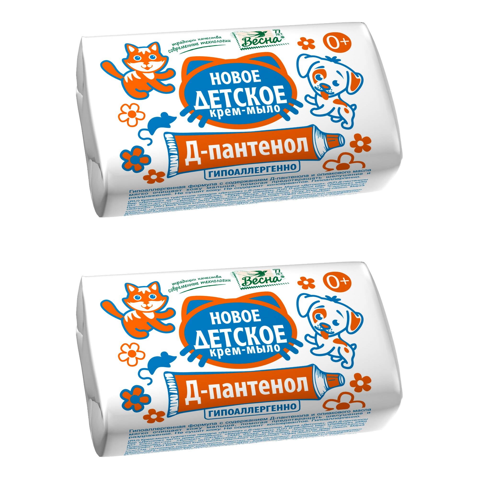 Туалетное мыло Весна, твердое, Детское, Д-пантенол, 90 г, 2 шт