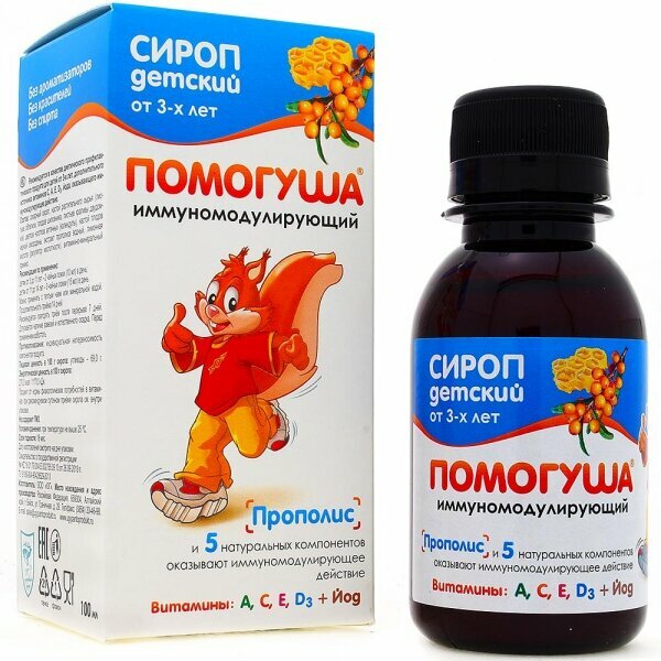 Помогуша иммуномоделирующий сироп 100мл