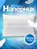 Наперник 50х70 на молнии, Sortex, белый, стеганый, для подушки