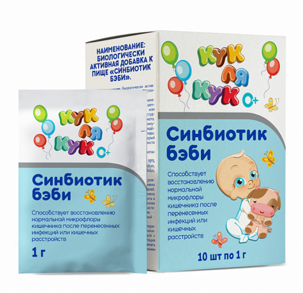 КУК ЛЯ КУК синбиотик бэби N10 пакет-саше массой 1,0 пор