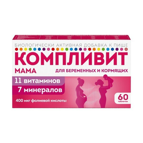 Компливит мама таб N60 (БАД)