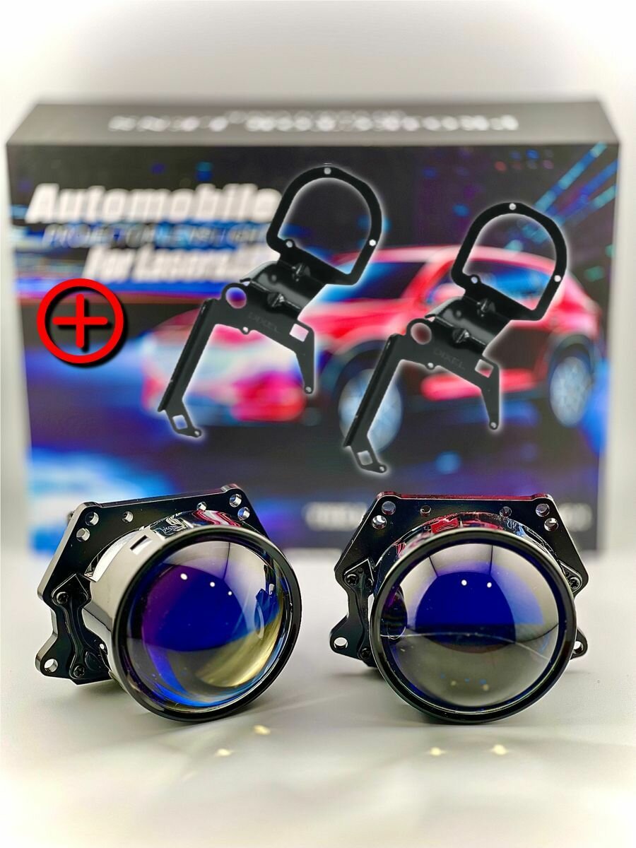 Линзы Bi Led 3.0 для Hyundai Santa Fe II 2005 - 2012 г. в. (комплект линзы+рамки) светодиодные ближнего и дальнего света в автомобильные фары / Би Лед модули 2шт + рамки 2шт