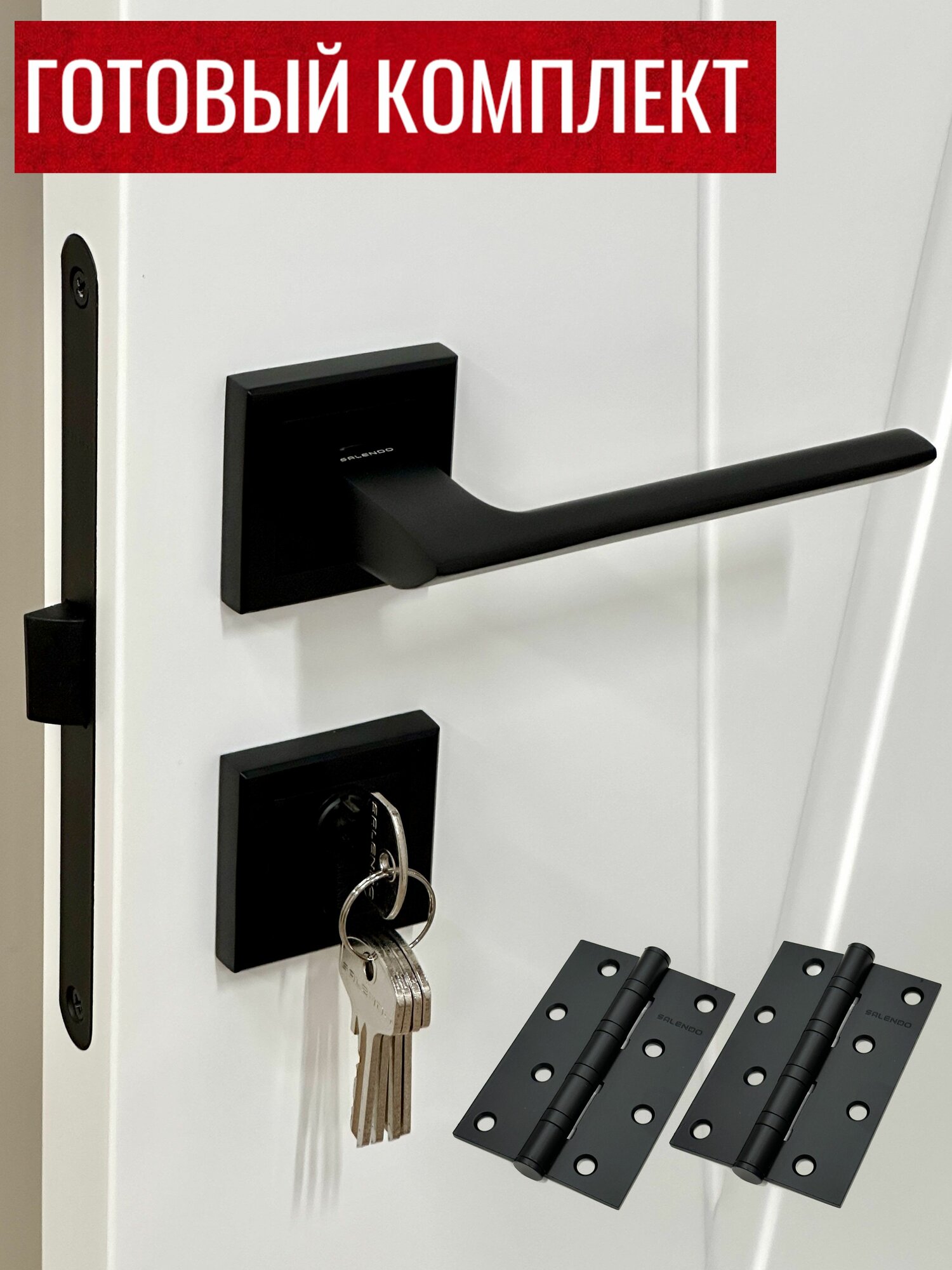 Дверные ручки Salendo SL-03-S BL + Замок P1885-ET BL + Накладки на личинку замка SL-ET-S BL + Личинка для замка ключ/завертка 60K/V-BL + Дверные петли SL 100X70X2,5-4BB BL _ 2 шт.