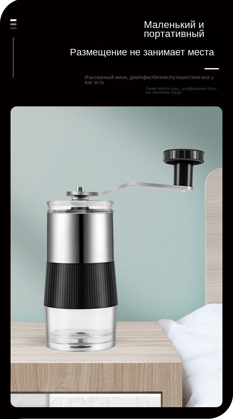 Кофемолка "Coffee grinder", ручная, жернова, с регулировкой помола и емкостью для кофе
