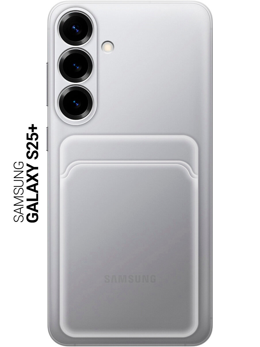 Силиконовый чехол на Samsung Galaxy S25+ с карманом для карты прозрачный