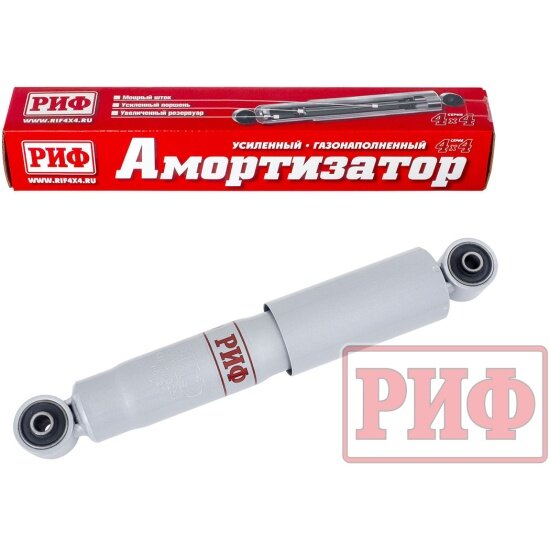 Риф Амортизатор усиленный задний газовый Nissan Pathfinder R51 лифт 40 мм