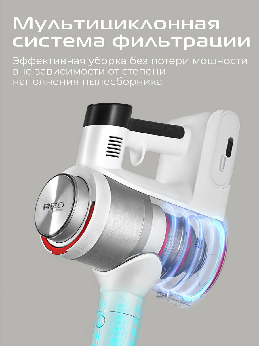 Вертикальный пылесос RED SOLUTION V3010, сухая уборка, 2 щётки — фото 1