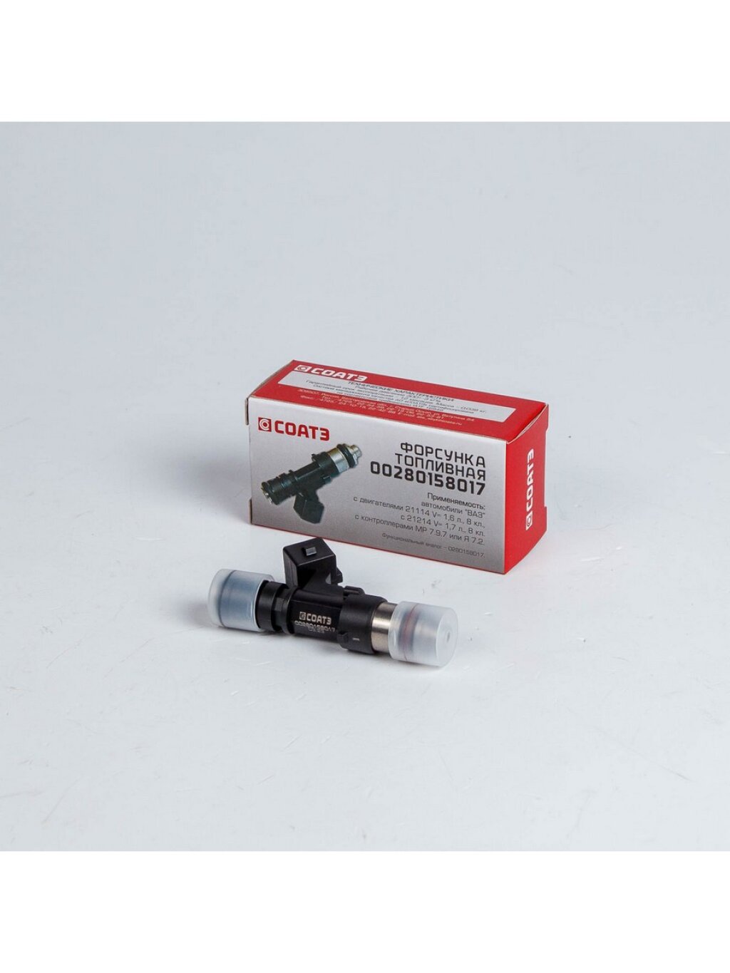 Форсунка для а/м ВАЗ 2110/1118/2123 (дв.1.6, 8 клап.) (017) "СОАТЭ"