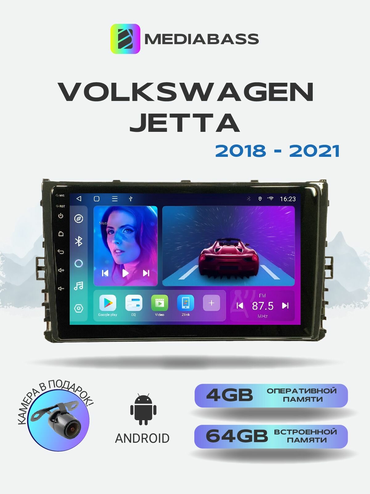 Магнитола для Volkswagen Jetta 2018-2021. Андроид магнитола, 4/64ГБ. Фольксваген Джетта