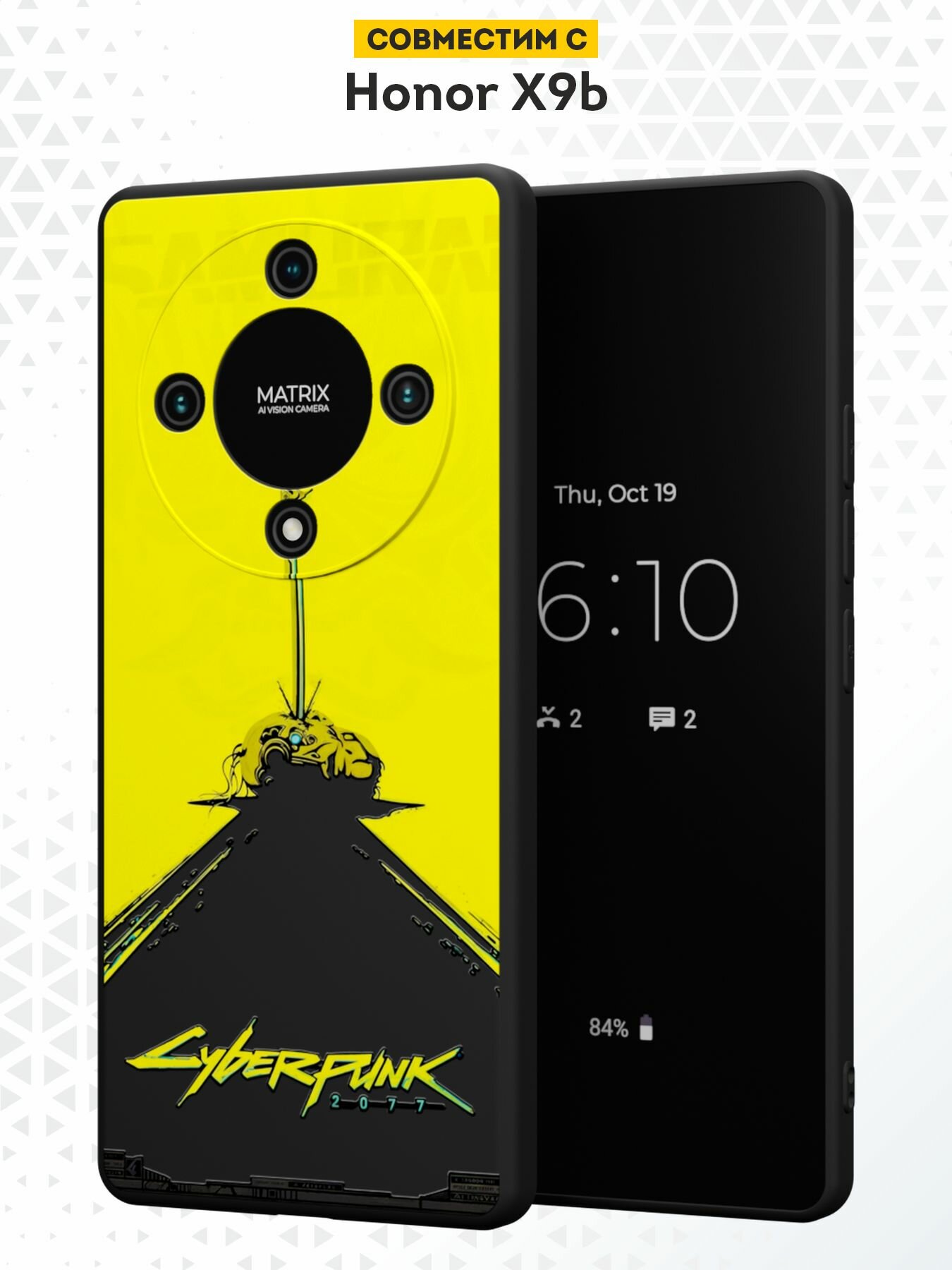 Силиконовый чехол DesignOnCase на Honor X9b, защита камеры, черный, с принтом Cyberpunk