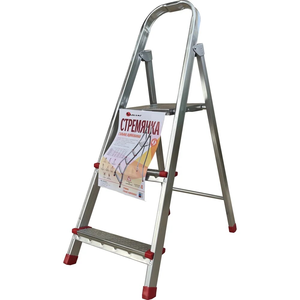 Стремянка металическая оцинкованная Variant 3 ступени М6003