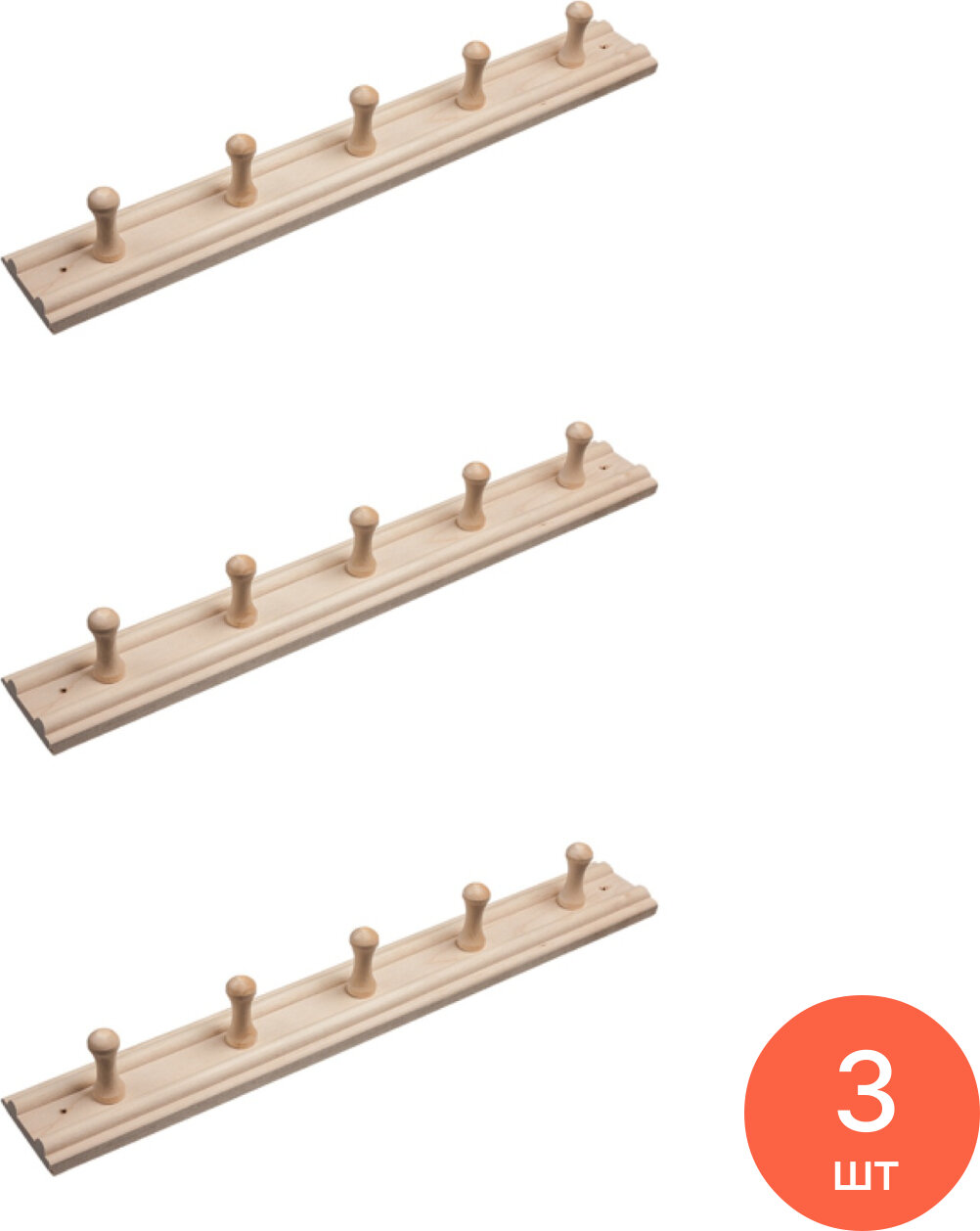 Вешалка для бани Банные штучки настенная, из древесины липы, бежевая, 5 крючков, 50х7х8.5см / аксессуары для сауны (комплект из 3 шт)