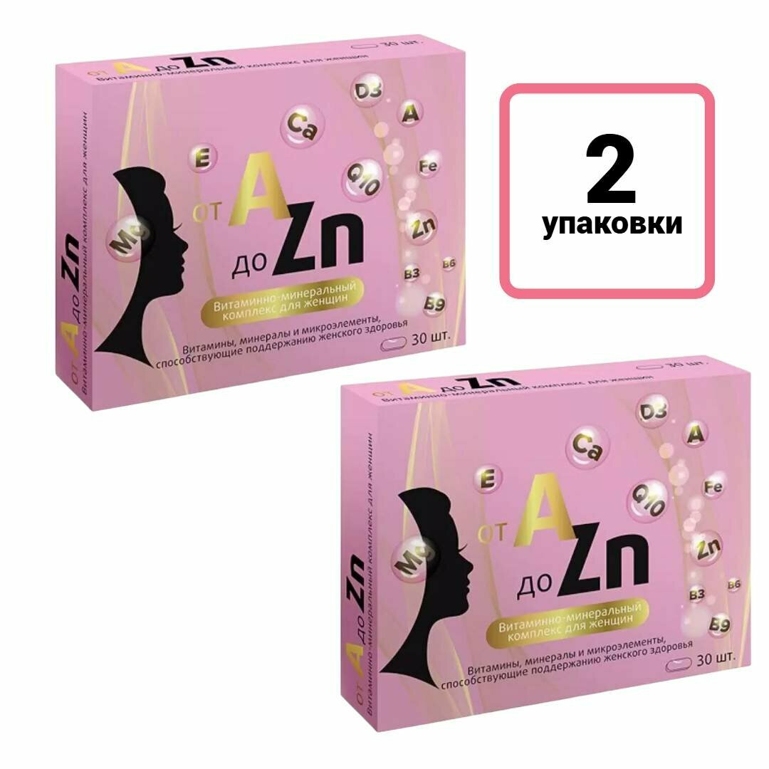 Витаминный комплекс для женщин VITAMIR с коэнзим Q10 и альфа-липоевой кислотой таб. №30