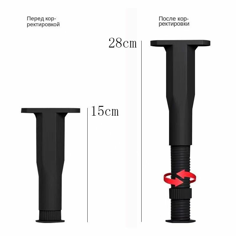 4 части опоры кровати, регулируемые телескопические ножки