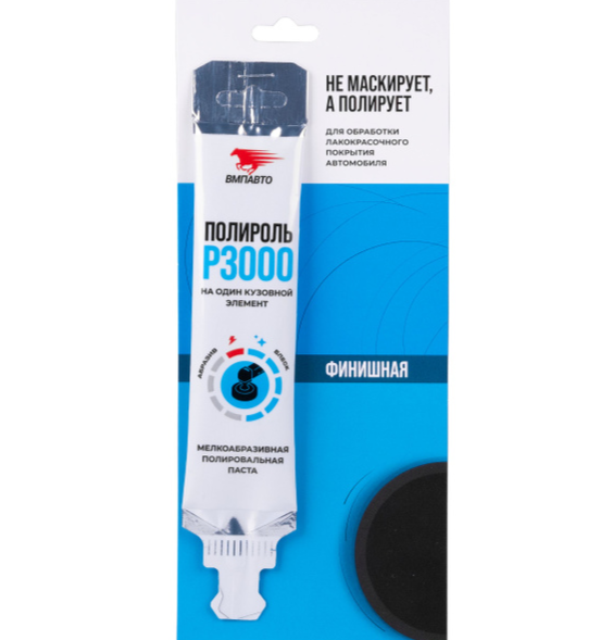 VMPAUTO 7212 Полироль Р3000 Стик-пакет на топере 20гр