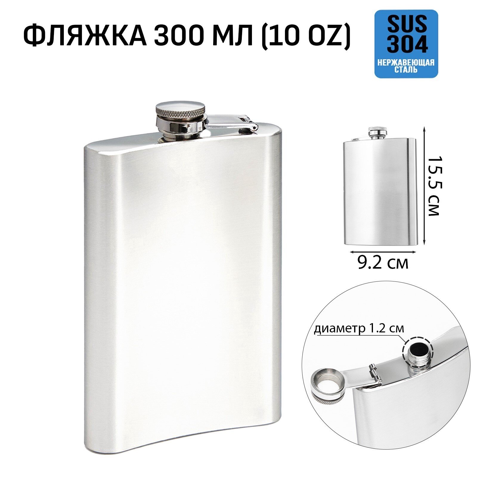 Фляжка Мастер К, 300 мл, подарочная, армейская, 10 oz, нержавеющая сталь, серебристая