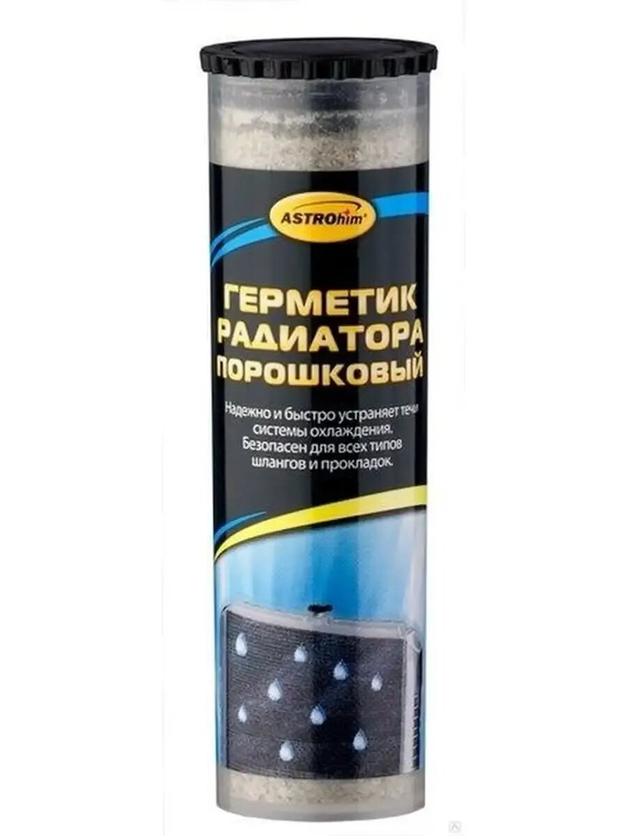 Герметик радиатора (порошковый) 50мл ASTROhim