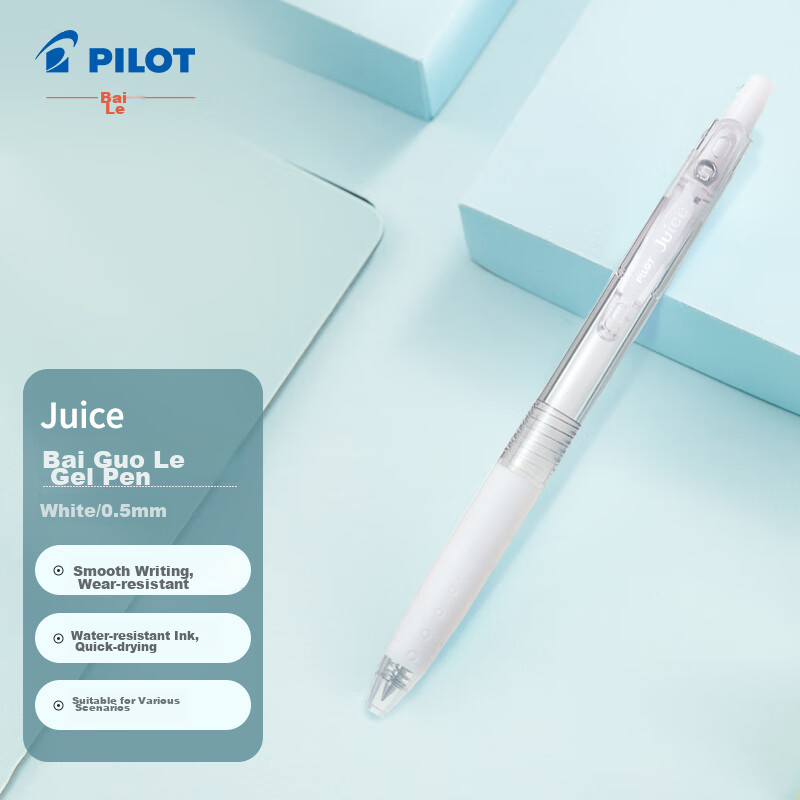 PILOT JUICE Colorful Fruit Juice Gel Pen, Push-Button Water Pen, Journaling Pen, 0.5mm, White, LJU-10EF