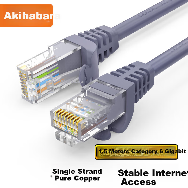 CHOSEAL CAT6 Single Core Pure Copper Wire Gigabit High Speed Computer Router Broadband Connection Cable Engineering Household Finished Jumper Gray 1.5m QS2619A