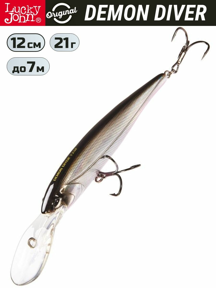 Воблер Lucky John Demon Diver 12 см, цвет 003, 21 г, арт. LJO0212F-003